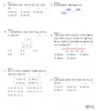 초등수학 3학년 2학기 1단원곱셈 Ktc 수학경시대회 기출문제출처 수학전문 제3교실 네이버 블로그